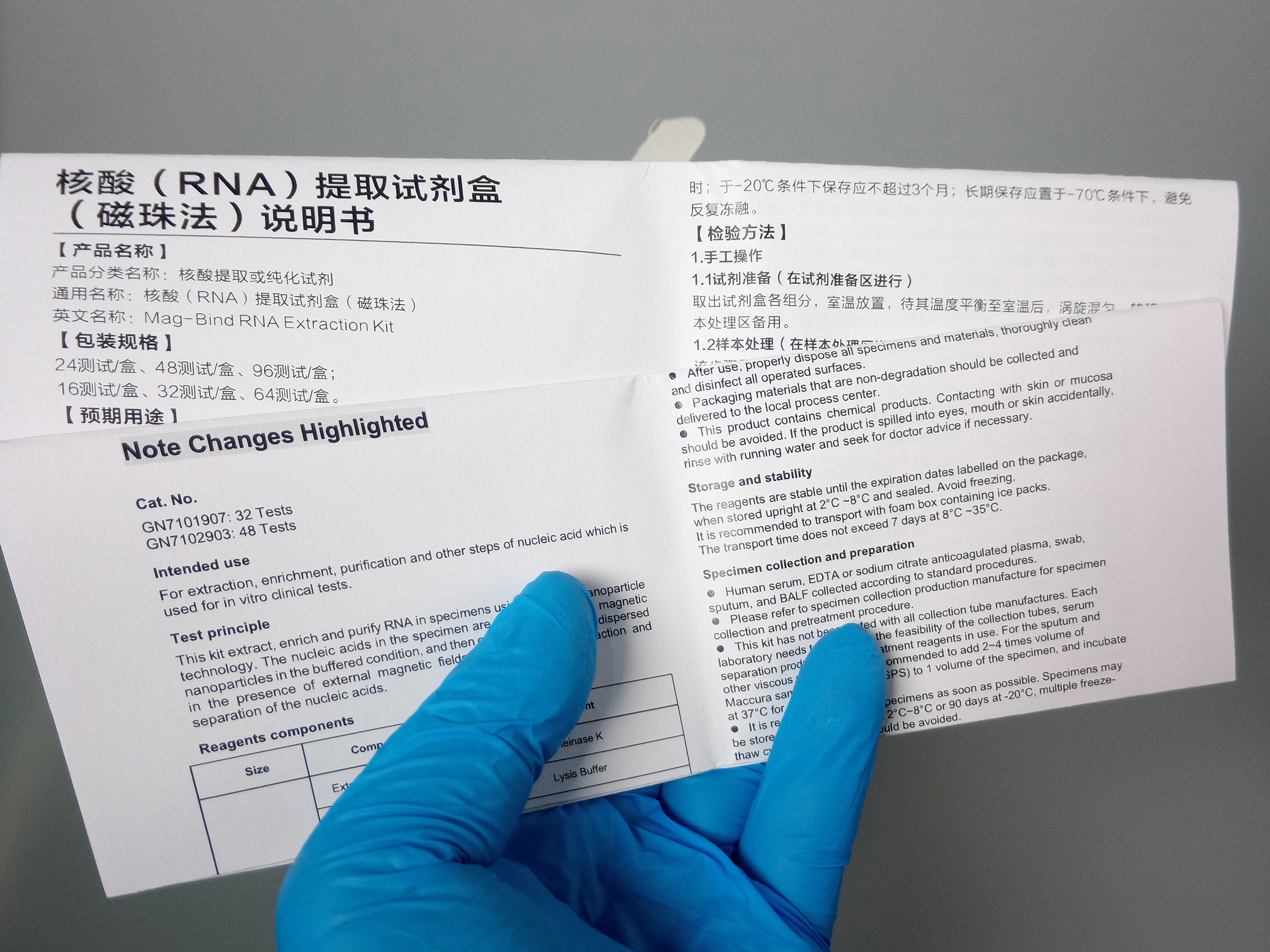 pcr extraction set manual – Wellness Unlimited Group